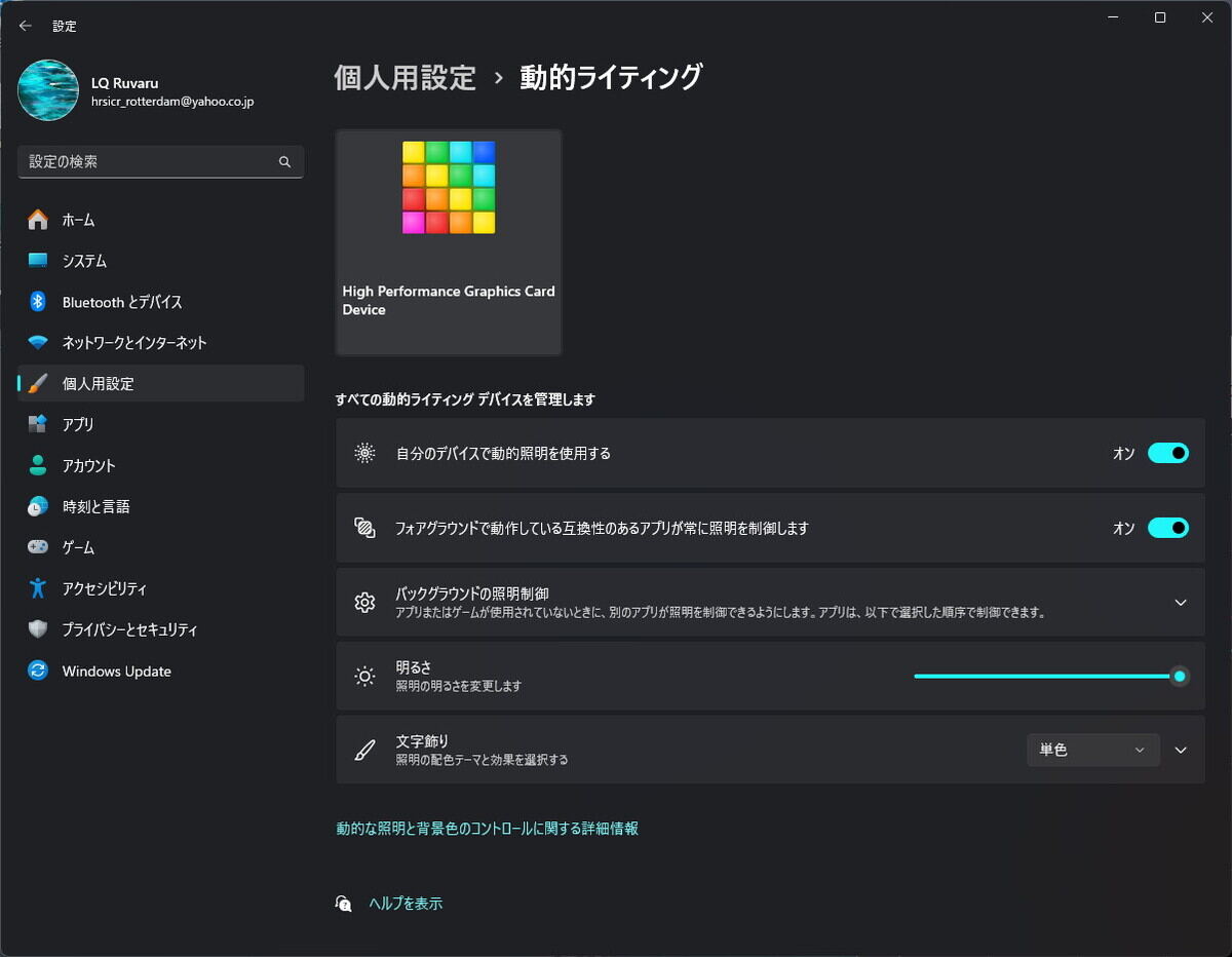【画像】Palit「GeForce RTX 5070 GamingPro OC」を試す。ThunderMasterで自動オーバークロックも ...