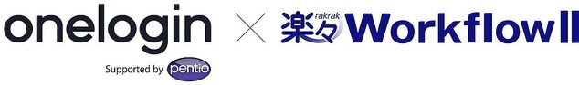 OneLoginでのSAML認証に対応！ペンティオ「楽々WorkflowII」 - ライブドアニュース