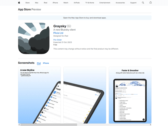 分散型SNS「Bluesky」初のiPhone向けサードパーティーアプリ「Graysky」が登場予定、「翻訳機能搭載」「GIFアニメ対応」など便利機能盛りだくさん - ライブドアニュース