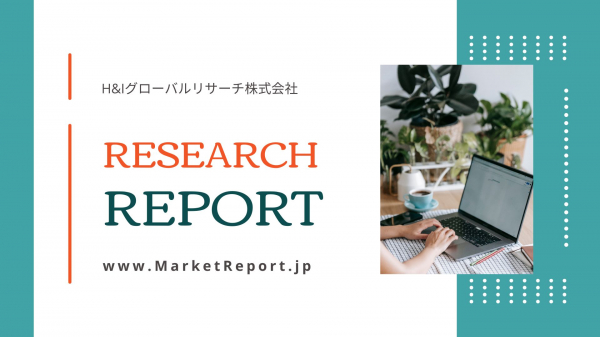 「ティッシュ用漂白広葉樹クラフトパルプ（BHKP）の世界市場」市場規模・動向・予測レポートを発行、年平均6.7 %で成長する見込み (2025 ...