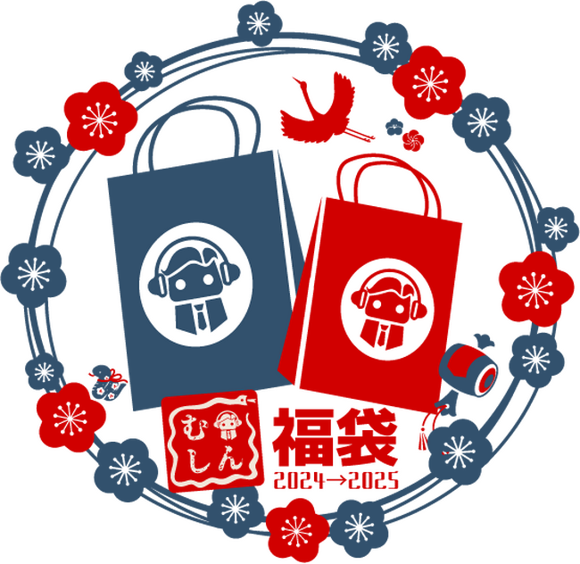 【画像】【株式会社MUSIN】12月25日(水)18時00分よりMUSINダイレクトショップにて「MUSIN年末年始SALE」を開催！！買って ...