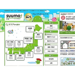 『SUUMO』は“おとり広告”が多すぎる？「※スーモは掲載不可」が大量発生の真相を運営に直撃 - ライブドアニュース
