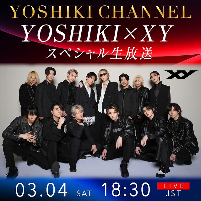 YOSHIKIが『YOSHIKI SUPERSTAR PROJECT X』からデビューしたXYメンバーとの生対談を配信決定 - ライブドアニュース