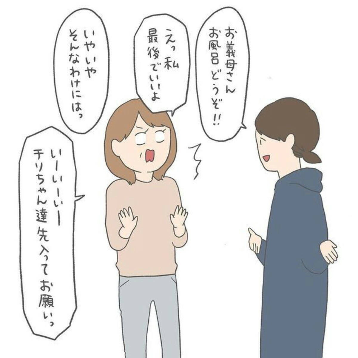 うちの義母なら何泊してもいい！孫との再会に歓喜、気遣い最高な義母が推せる【ママリ】 - ライブドアニュース
