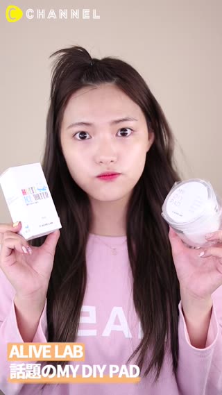 【ALIVELAB】 話題のMY DIY PAD - Peachy - ライブドアニュース