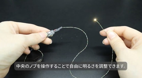 GSIクレオス、「LED-05B LED点滅ユニット」と「LED調光ユニット」発売決定 - ライブドアニュース