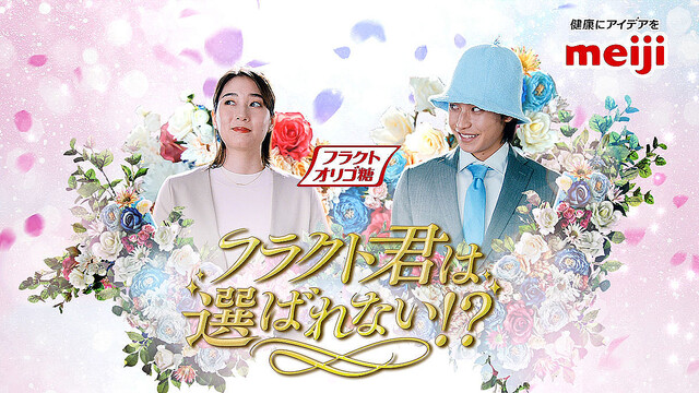 7ORDER 阿部顕嵐、初のWeb CM出演で連続失恋も自身は「したことがなくて…」 - ライブドアニュース