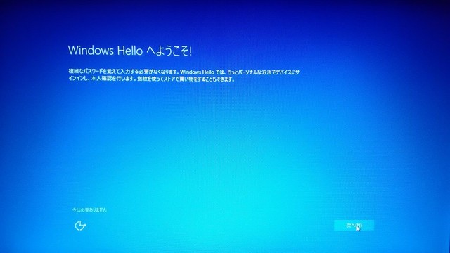 軽快動作でビジネスを強力サポート！ ASUSの「ASUSPRO P2420LA」SSD搭載モデル - ライブドアニュース