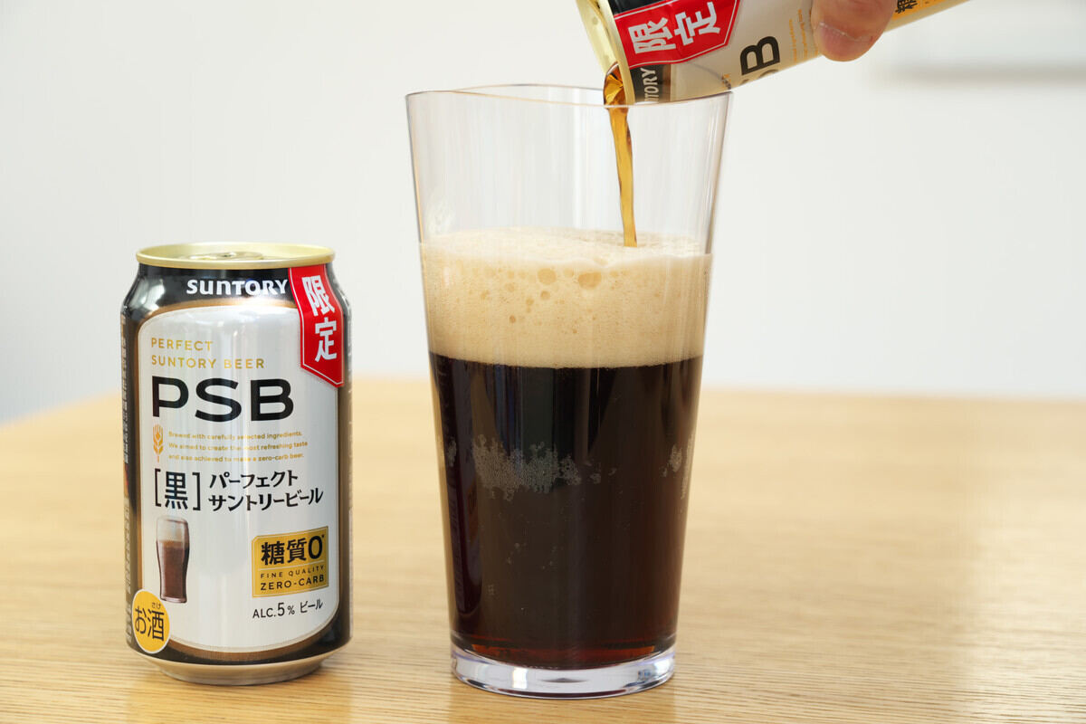 【限定】糖質ゼロの黒ビール、サントリー「PSB＜黒＞」をソーセージとともに味わう - ライブドアニュース