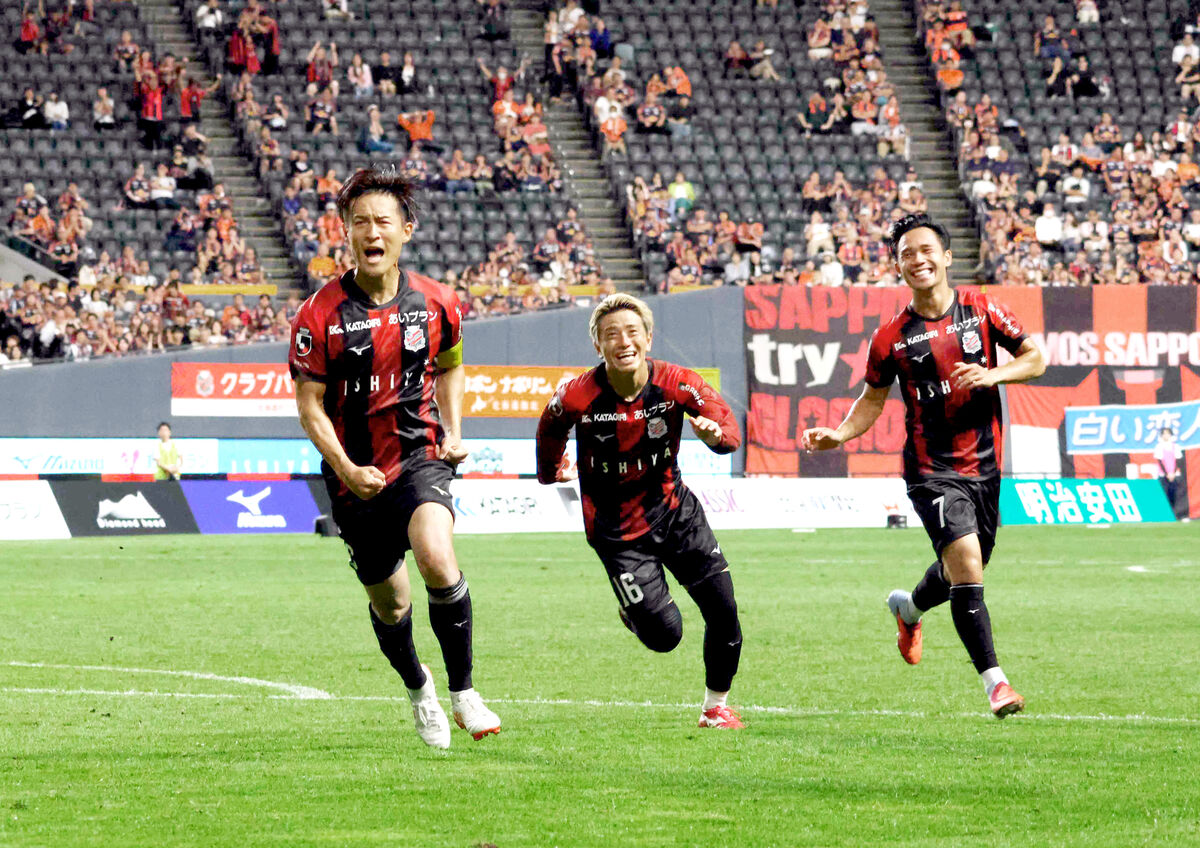 J2札幌が2連勝 MF高嶺朋樹が狙い通りの一撃…柴田監督3戦目でのホーム初勝利に「これ以上ない、最高の景色」 (2025年8月31日掲載) - ライブドアニュース