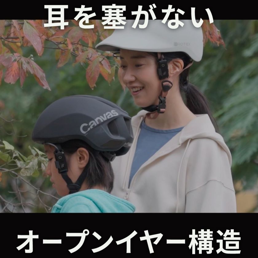 安全性と音質を両立！MAXWIN「id-TA100-Plus」 - ライブドアニュース