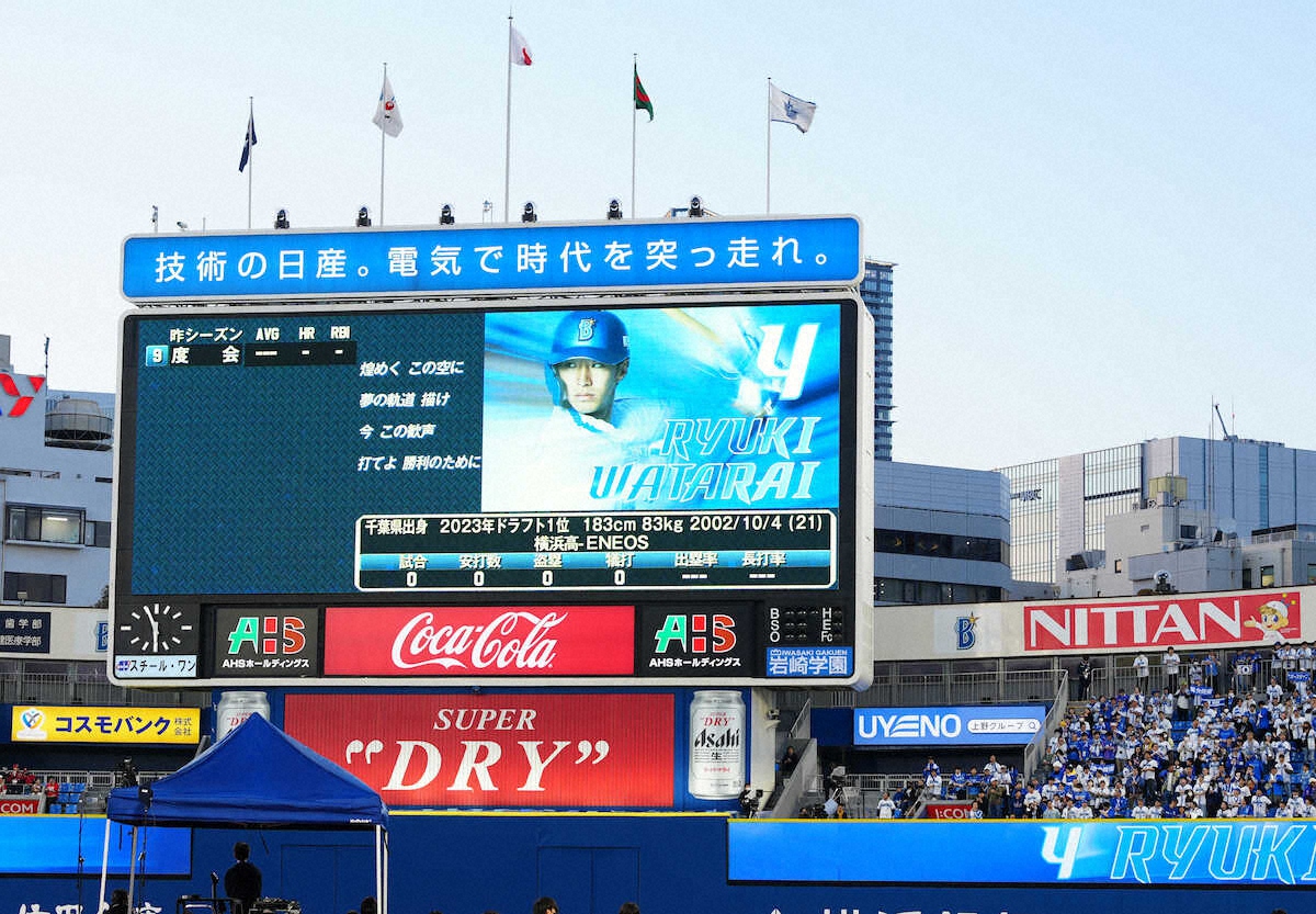 DeNA「ハマスタ」メインスコアボード巨大化へ加速 近い将来日本一ビジョンで「デスターシャ」も - ライブドアニュース