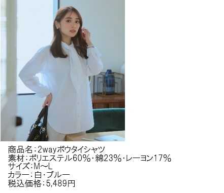 【AOKI】働く女性は注目!女性ファッション誌｢Oggi｣とのコラボアイテムを発売♪ - Peachy - ライブドアニュース