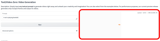 無料で使えるムービー生成AI「Text2Video-Zero」が登場したので実際に使ってサクッとムービーを作ってみた - ライブドアニュース