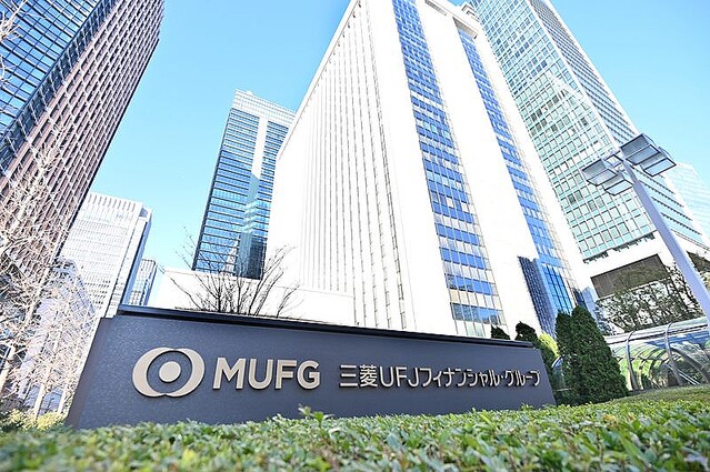 三菱UFJ、インドネシアのフィンテック企業に約260億円出資 - ライブドアニュース