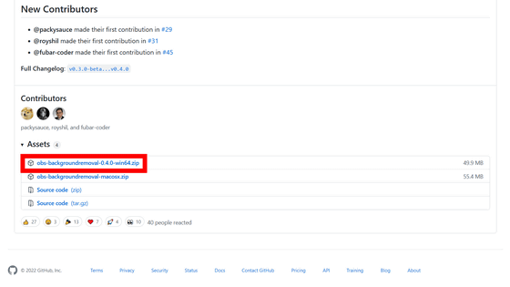 OBS上でウェブカメラの背景を自動で消してくれる無料プラグイン「obs-backgroundremoval」を使ってみた - ライブドアニュース