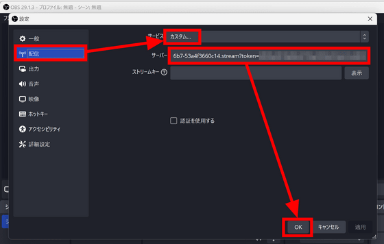 ストリーミングサイトをセルフホストしてYouTube・Twitter・Twitchなどにも配信できるオープンソースアプリ「Restreamer ...