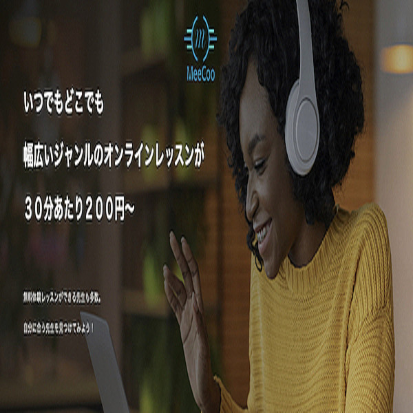 オンラインでレッスン！「MeeCoo」メイクを学びたい人に向けキャンペーン実施中 (2021年6月22日掲載) - Peachy ...
