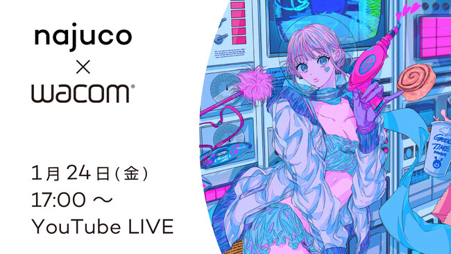 【1月24日(金)17時～】ポップでかわいいイラストが人気のnajuco先生によるオンラインセミナーを開催 - ライブドアニュース