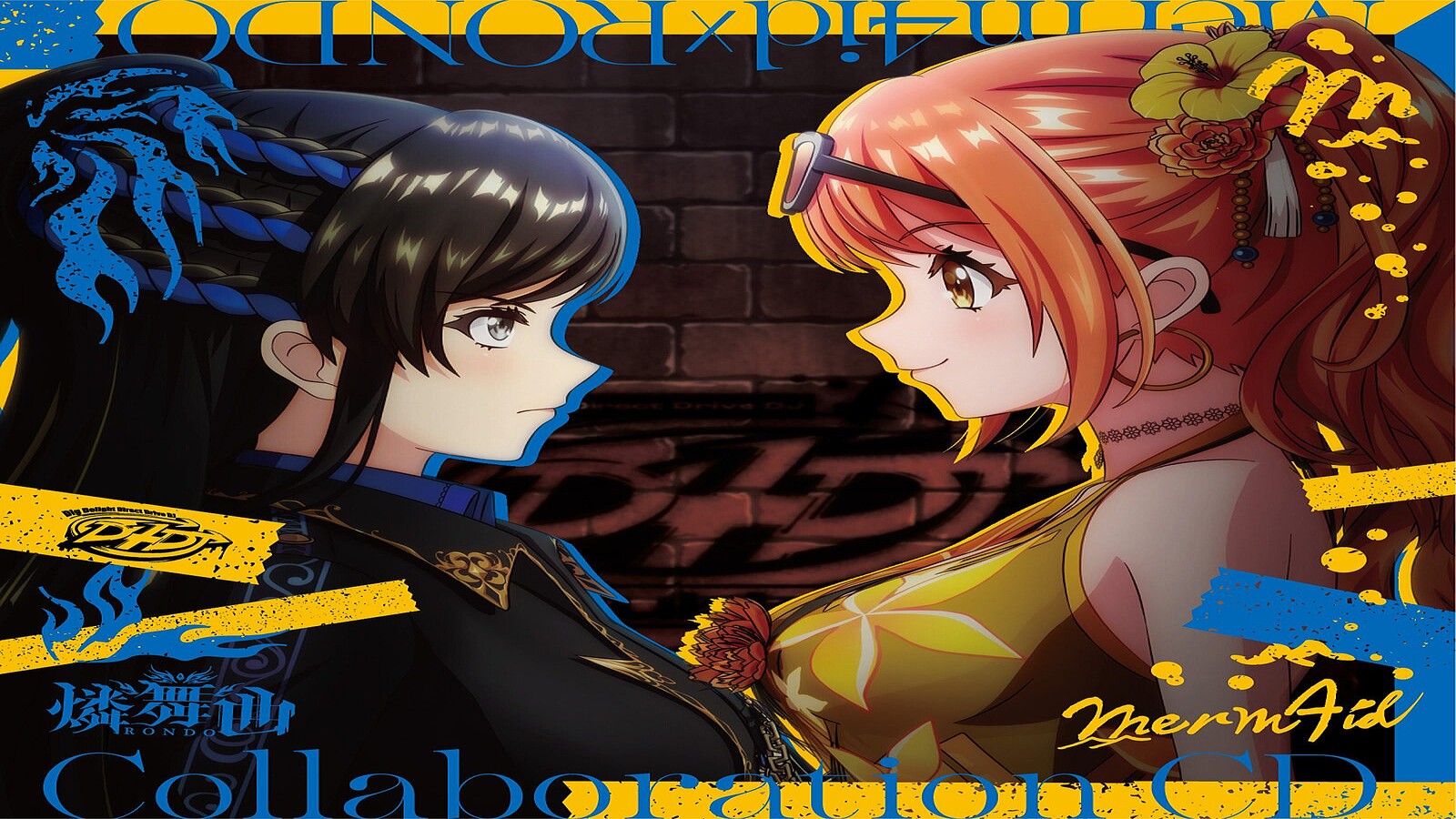 3年かけて尖ったからこそ、交われた“水と油”。 Merm4id×燐舞曲コラボCDリリース記念 都田和志×中山雅弘対談インタビュー (2022年11月16日掲載) - ライブドアニュース