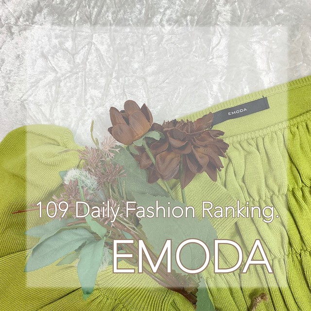109売れ筋速報】EMODAでは高コスパな2WAYアイテムがヒット！1枚で違った着こなしを楽しんで - Peachy - ライブドアニュース