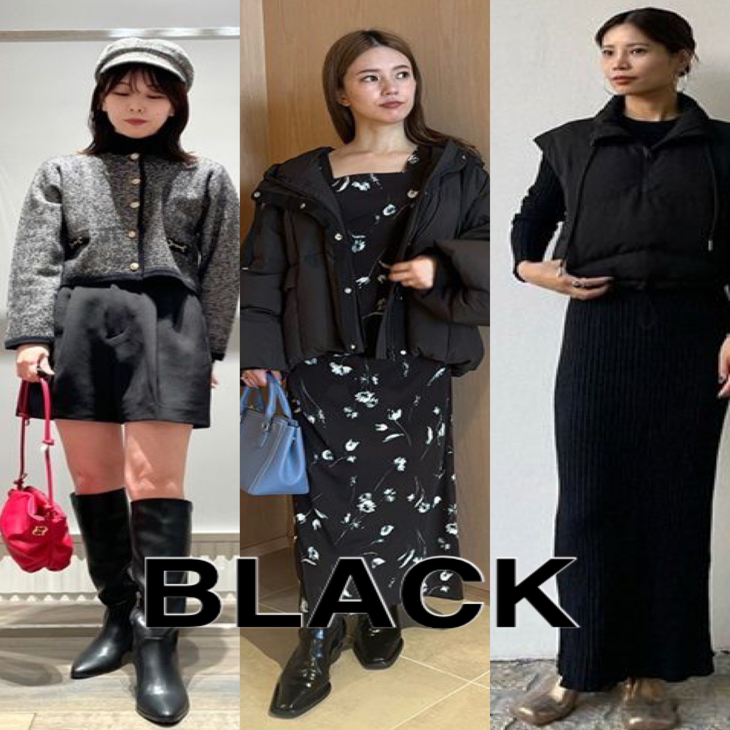 ベーシックでマネしやすい！ショップスタッフの「冬の黒コーデ」SNAP♡ (2023年11月4日掲載) - Peachy - ライブドアニュース