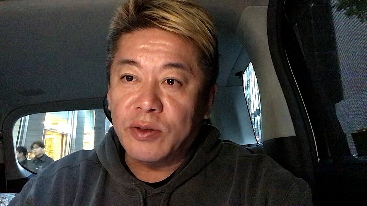 堀江貴文氏が解説！三菱UFJ銀行の支店長による貸金庫窃盗事件と貸金庫のリスク - ライブドアニュース