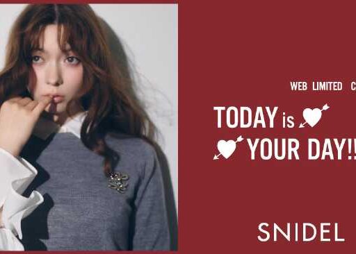 八木アリサが魅せる♡SNIDEL HOMEのWEB限定新作ワンピ登場 - Peachy - ライブドアニュース