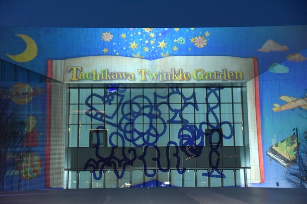 【画像】浅田真央もデジタルアートを体験！プロジェクションマッピングイベント「Tachikawa Twinkle Garden」が開催 5/5 - Peachy - ライブドアニュース