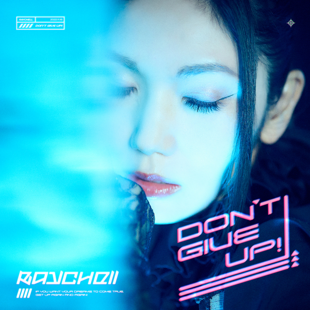 憧れの小室哲哉との奇跡のセッションの全貌が明らかに！ Raychell 5年ぶりのフルアルバム『DON’T GIVE UP!』誕生秘話 ...