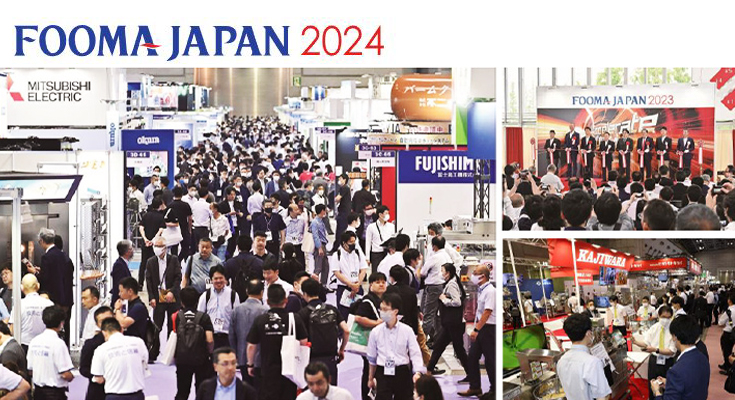 世界最大級の食品製造総合展「FOOMA JAPAN 2024 」6月4日から開催 出展社数は過去最多、ロボットやIT活用提案も多数展示 (2024年5月21日掲載) - ライブドアニュース