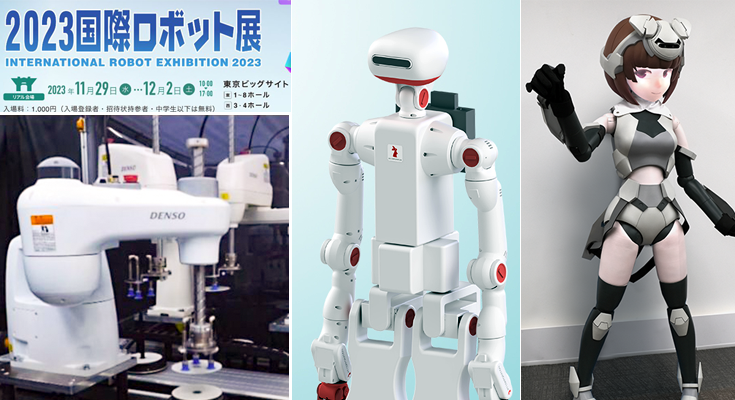 「2023国際ロボット展」(iREX2023)過去最大規模での開催へ 見どころと最新の注目ポイントと展示内容紹介 - ライブドアニュース