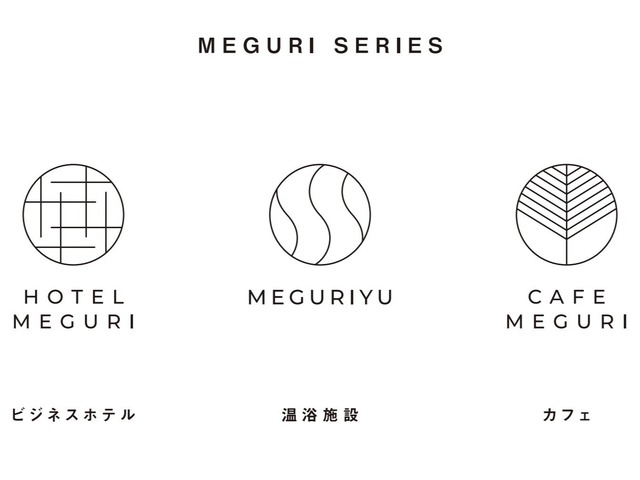 【画像】大分県宇佐市初の温浴施設＆カフェ併設ホテル！「HOTEL MEGURI」が2025年4月に開業 2/13 - ライブドアニュース