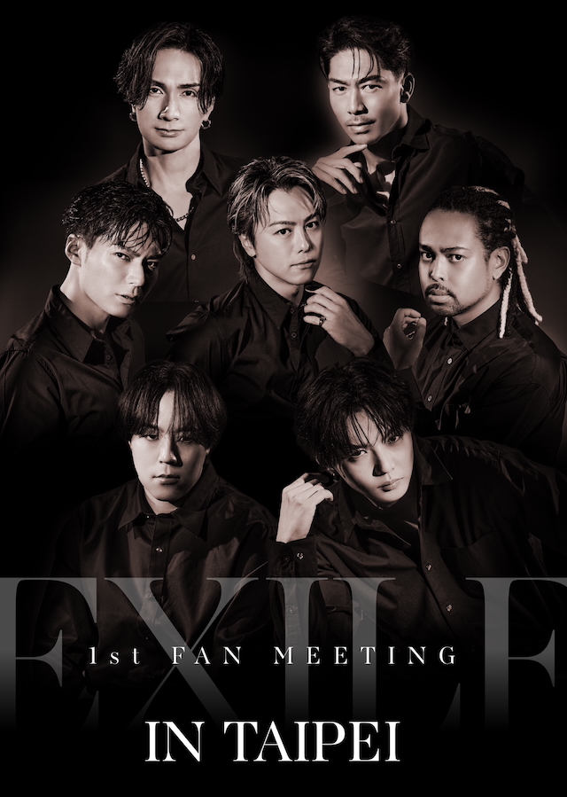 EXILE、『PROJECT EXILE』第10弾として台北で初のファンミーティング開催 JTBツアーパックも発売 - ライブドアニュース