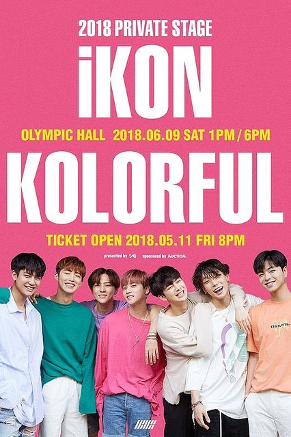 iKON、6月9日にファンミーティング「PRIVATE STAGE」開催を発表…デビュー1000日をファンと祝う - ライブドアニュース