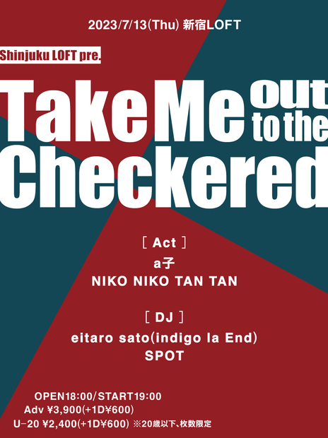 a子×NIKO NIKO TAN TAN、ツーマンライブ『Take Me out to the Checkered』を新宿LOFTで開催 DJ ...