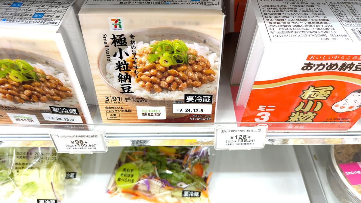 【定番vsPB】「極小粒納豆」の定番「おかめ納豆 極小粒」とコンビニ＆スーパーPBを食べ比べ えっ“あの老舗”がイオンPBを作っていただと……？ (2024年12月4日掲載) - ライブドアニュース