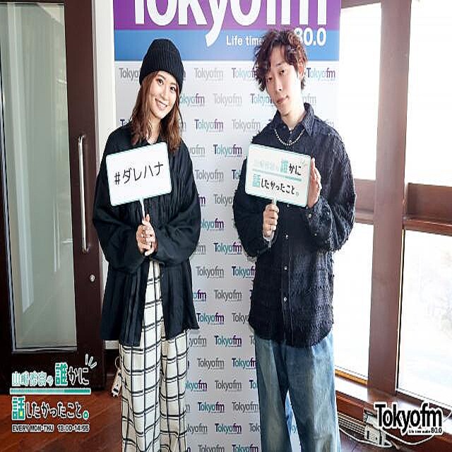 須田景凪とボカロP「バルーン」…2つの名義で活動する理由とは？「脳みその使い方が…」 (2024年1月16日掲載) - ライブドアニュース