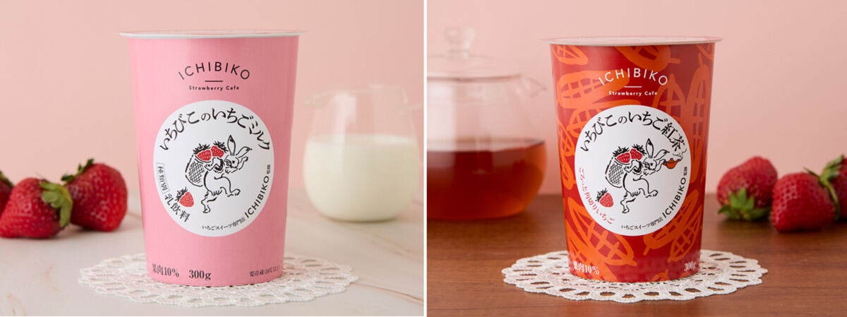 【ローソンがいちご畑に⁉】ICHIBIKO監修のいちご商品15種を紹介 - オリジナル5種も - ライブドアニュース