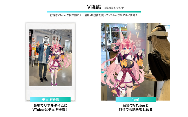 【画像】GW開催【未来V書店】本をテーマにしたVTuber展示イベントを東京にて開催 10/10 - ライブドアニュース