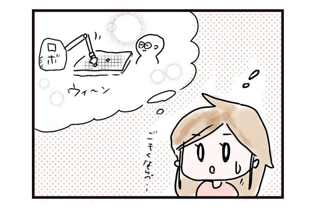 子供「将来ロボットを作る人になりたい」→近未来なドリンクロボ『D-Robo』開発者が勉強法を伝授 - ライブドアニュース