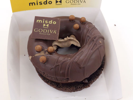 ゴディバと共同開発したミスタードーナツの「misdo meets GODIVA プレミアムショコラコレクション」全4種試食レビュー ...