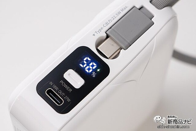 【画像】【大容量20,000mAh・27W出力 】スマホ4回分の急速充電対応『モバイルバッテリー PD200』があまりに便利すぎた！【海外でも ...