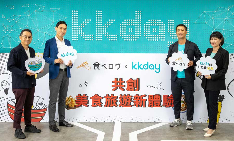 KKday、食べログのレストラン予約に対応 国内4.2万軒対象 (2024年10月16日掲載) - ライブドアニュース