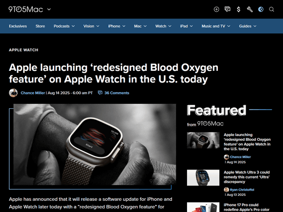 watchOS 11.6.1でApple Watchの血中酸素濃度測定機能が復活 - ライブドアニュース