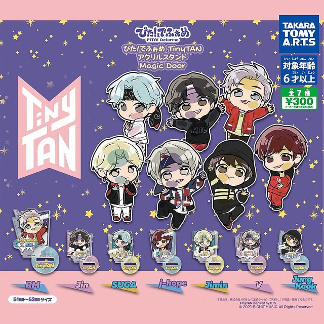 【BTS】TinyTANのアクリルスタンド可愛すぎん？ガチャ第3弾、ARMY必見。 - Peachy - ライブドアニュース