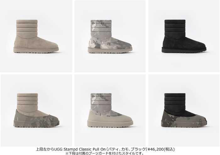 【UGG】メンズウエアブランド｢STAMPD｣とのコラボコレクション第3弾が登場☆ - Peachy - ライブドアニュース