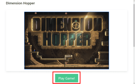 背景をStable Diffusionが自動生成する2Dアクションゲーム「Dimension Hopper」が登場、制作者が舞台裏を語る - ライブドアニュース