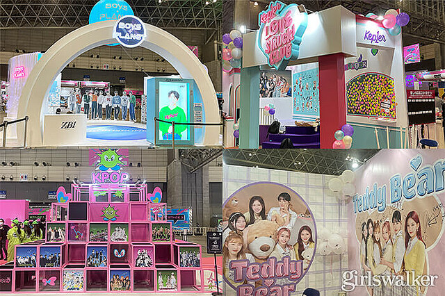 韓国の“今”がわかる！世界最大級のKカルチャーフェスのブースに大潜入♡＜KCON JAPAN 2023＞ - ライブドアニュース