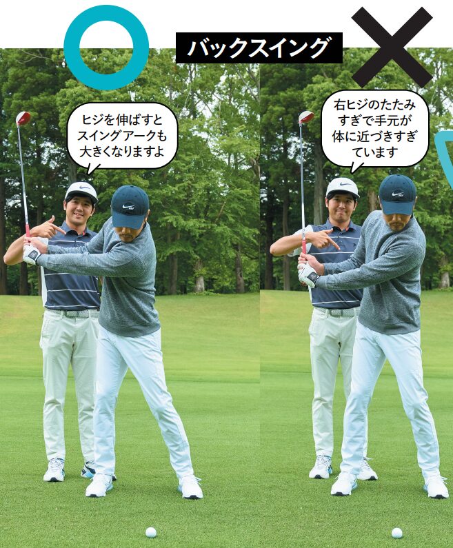 FWが簡単に打てるトップはどっち？「右ヒジ…」とゴルフコーチが解説 - ライブドアニュース
